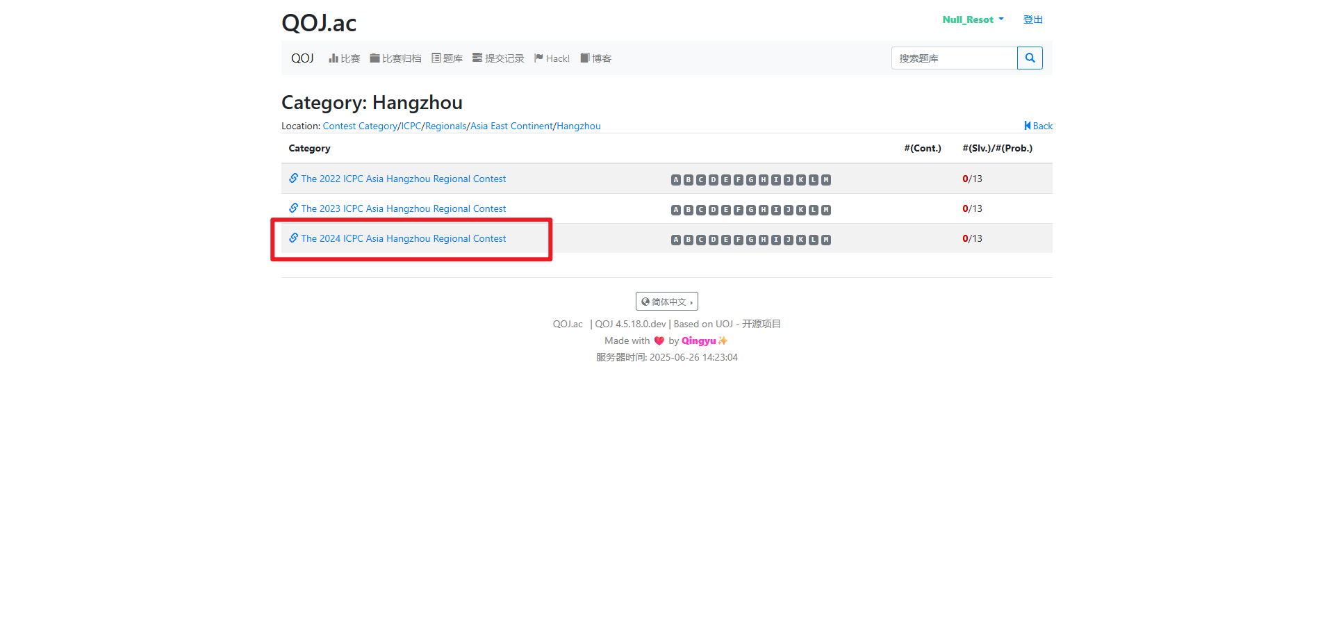 5.6. qoj - 【打破信息差】萌新认识与入门算法竞赛